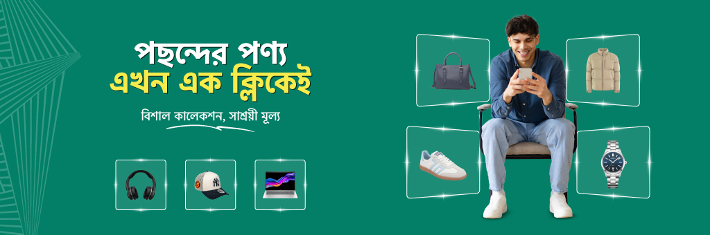 Packly | Online Shopping in Bangladesh