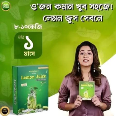 Original Pure Slimming juice elite corporation 120 gm